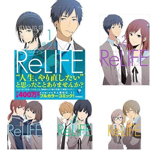 预售进口日文漫画重返17岁 ReLIFEリライフ 1-15全15巻_虎窝淘