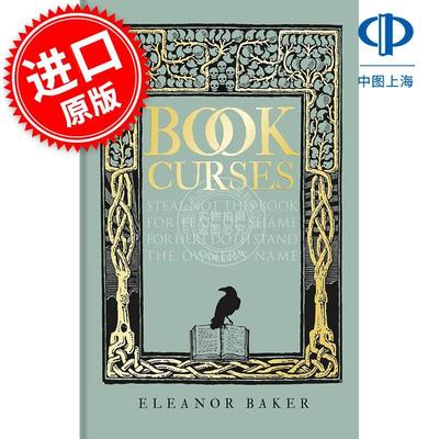 书籍诅咒 Eleanor Baker Bodleian Library出版社 英文原版 Book Curses
