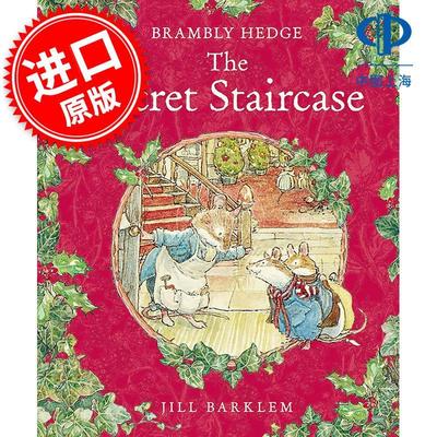 野蔷薇村的故事 秘密楼梯 儿童绘本故事 Jill Barklem 英文原版 Brambly Hedge Secret Staircase 巴克莲 亲子阅读 3-6岁
