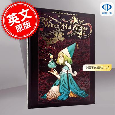 现货 尖帽子的魔法工坊 艺术画集 白滨鸥 Kamome Shirahama英文原版 The Art of Witch Hat Atelier