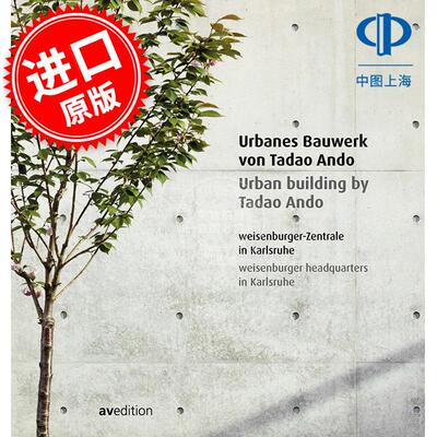 安藤忠雄的都市建筑 建筑设计 英文原版 Urban building by Tadao Ando