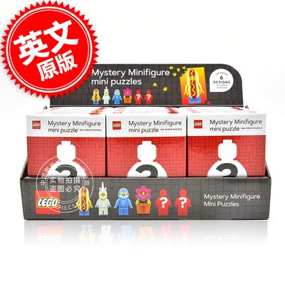 乐高神秘人偶 盲盒拼图 英文原版 整盒装 LEGO Mystery Minifigure Puzzles