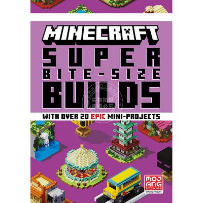 我的世界 史诗级迷你建造 20个迷你建筑 官方建筑指南 英文原版 MINECRAFT SUPER BITE-SIZE BUILDS