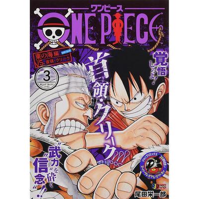 预售 进口日文 漫画 航海王 海贼王 ONE PIECE 3 Remix版 集英社 リミックス