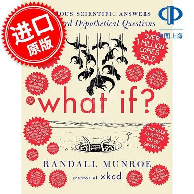 预售 那些古怪又让人忧心的问题What If 10周年精装纪念版门罗兰道尔 Randall Munroe 英文原版 What If? 10th Anniversary Editio