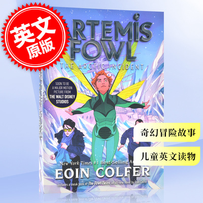 阿特米斯奇幻历险 英文原版 The Arctic Incident (Artemis Fowl, Book 2) 第二册：北极圈的挑战 奇幻冒险故事儿童书籍