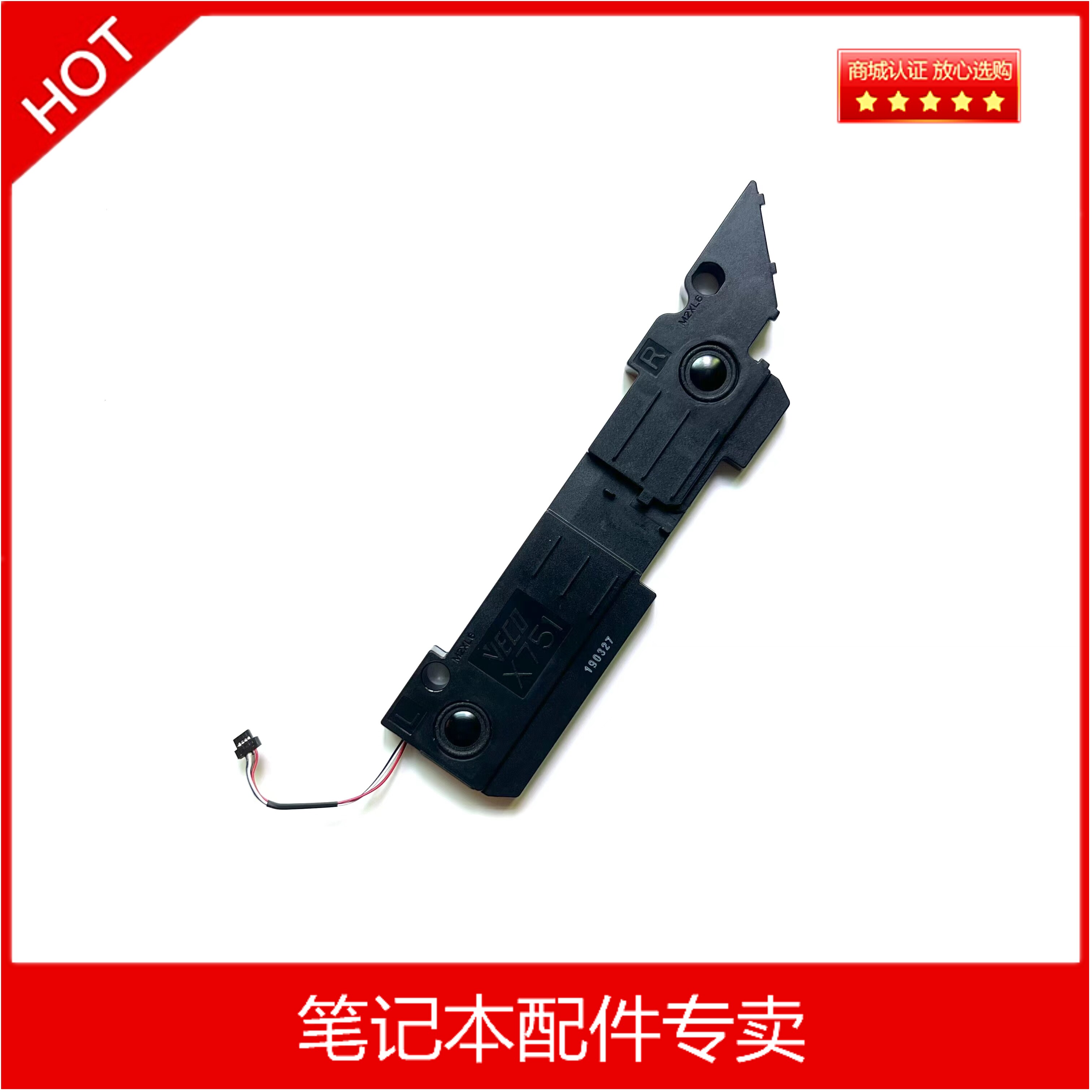 全新原装Asus/华硕 X751 X751MD K751MA喇叭内置扬声器_虎窝淘