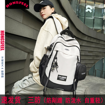 书包初中女生大容量男包双肩包休闲轻便背包高中大学生电脑旅行包