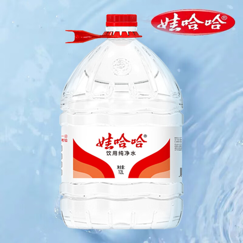 娃哈哈纯净水12L*1桶整箱批特价大瓶桶装水饮用水娃哈哈非矿泉水