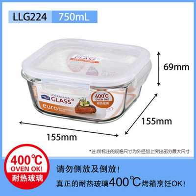耐热玻璃保鲜盒Lock＆Lock