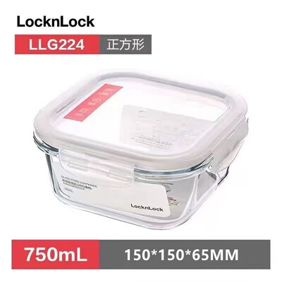 耐热玻璃保鲜盒Lock＆Lock