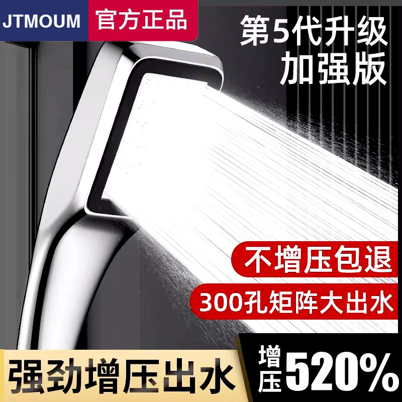 德国增压花洒淋浴喷头浴室家用加压节水手持莲蓬头软管热水器套装