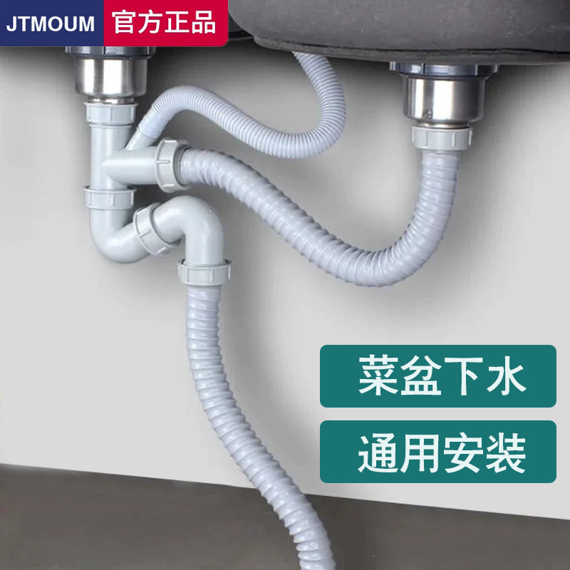 厨房洗菜盆下水管水槽下水器排水管水池洗碗池套装单双槽下水配件