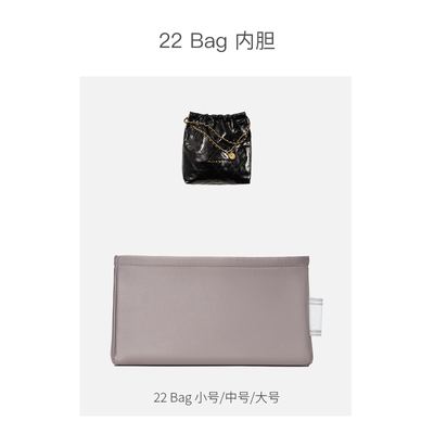 包包内胆包包中包整理收纳神器