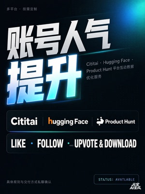 Civitai Huggingface ProductHunt Like Follow Upvote Download