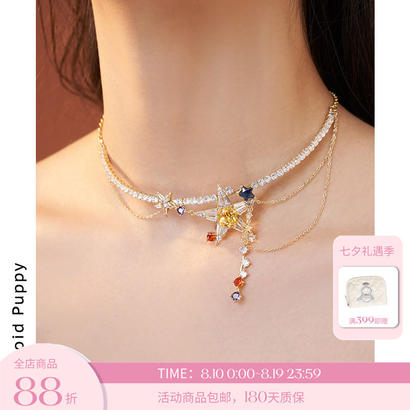 PP《彩色星星》金属链条流苏项链女轻奢小众设计choker气质锁骨链