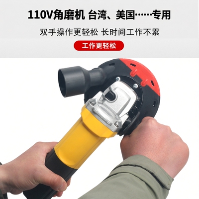 110V60HZ角磨机手磨机磨光机无尘打磨可接吸尘器美规插头台湾美国
