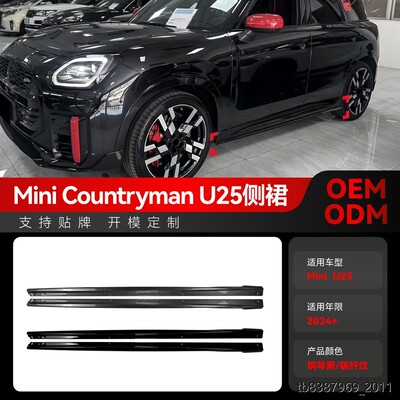 适用2024+bmw迷你MinCou
