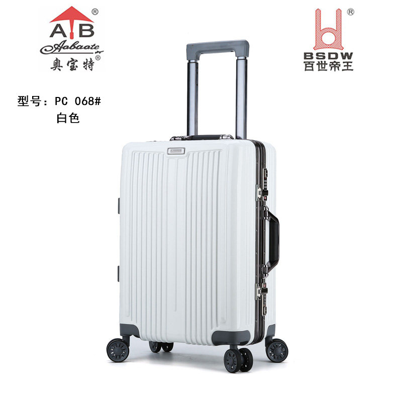 顺丰包邮奥宝特高光PC068男女20寸旅行24寸拉杆超轻铝框箱