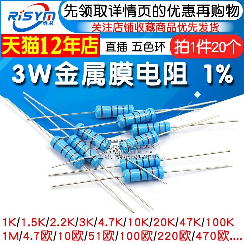 1206贴片电阻 4.7R精度1%(丝印4R70)尺寸3.2*1.6mm 2512尺寸_虎窝淘