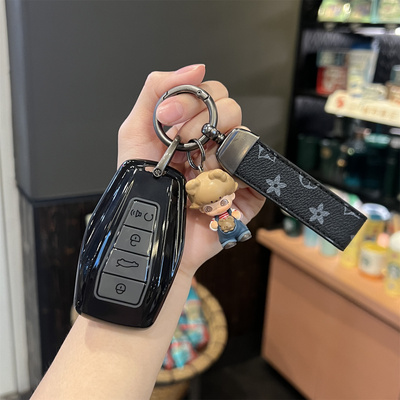 DIMOO~~吉利专用钥匙套