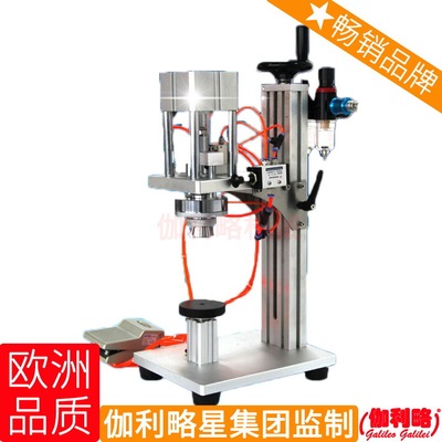 LTX-08气动扎口机 轧盖机 香水瓶锁扣机封口机 主营