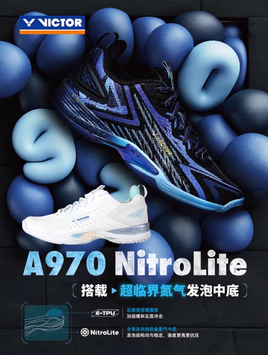 A970ACE A970 - 中羽在线