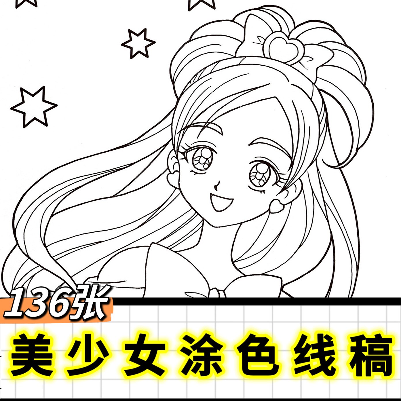 动画人物素材绘画 动画人物素材形象 大山谷图库