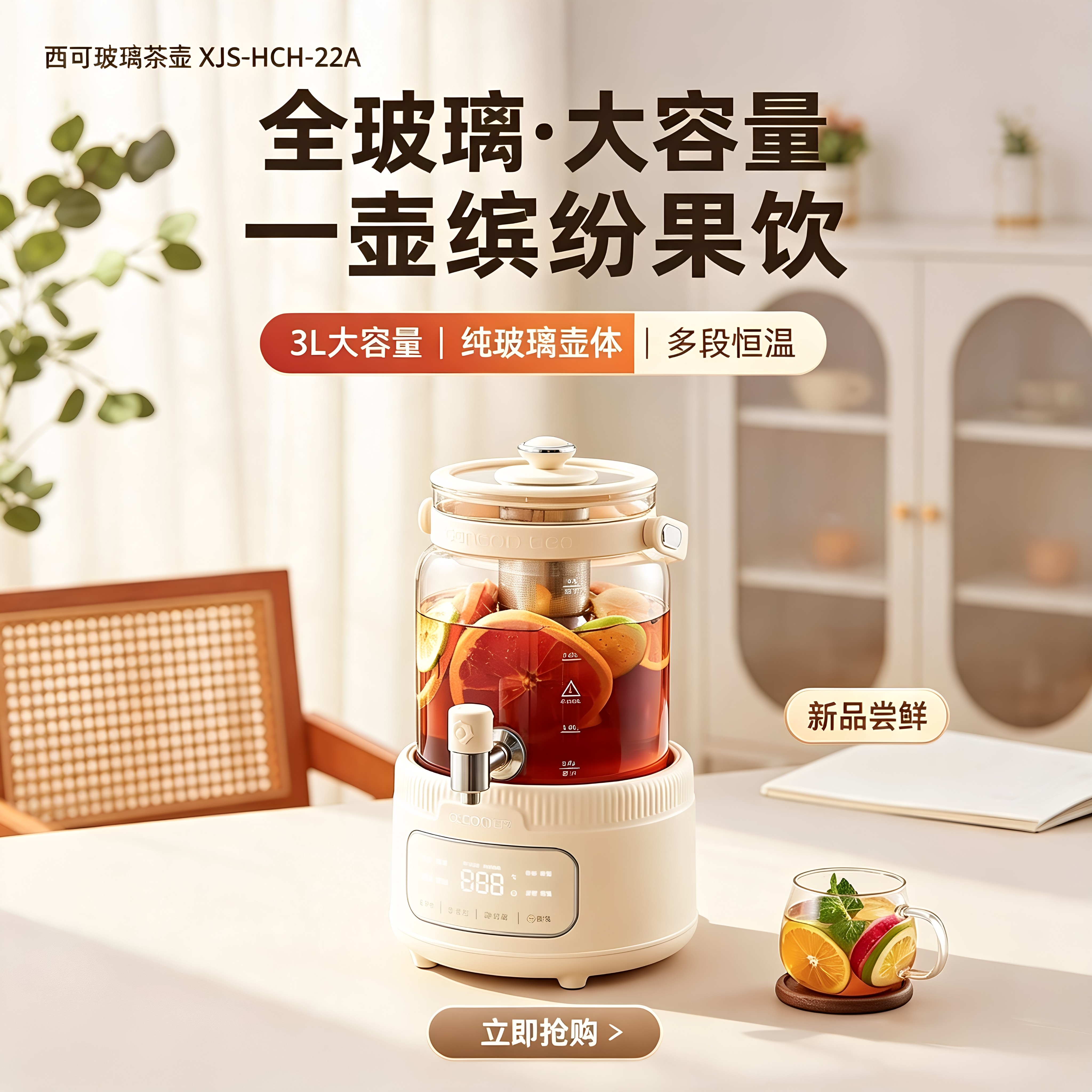 西可水龙头养生壶2025新款全玻璃花茶桶大容量烧水壶煮茶恒温壶