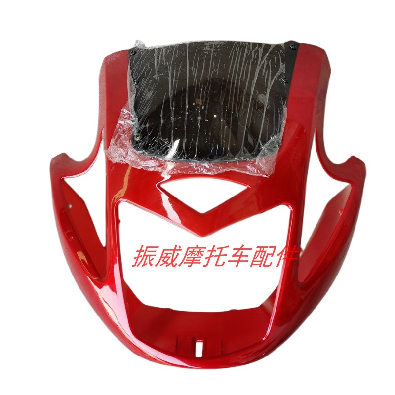 天马摩托车配件TM125/150-4新锋豪车头大灯导流罩灯罩灯箱头罩壳
