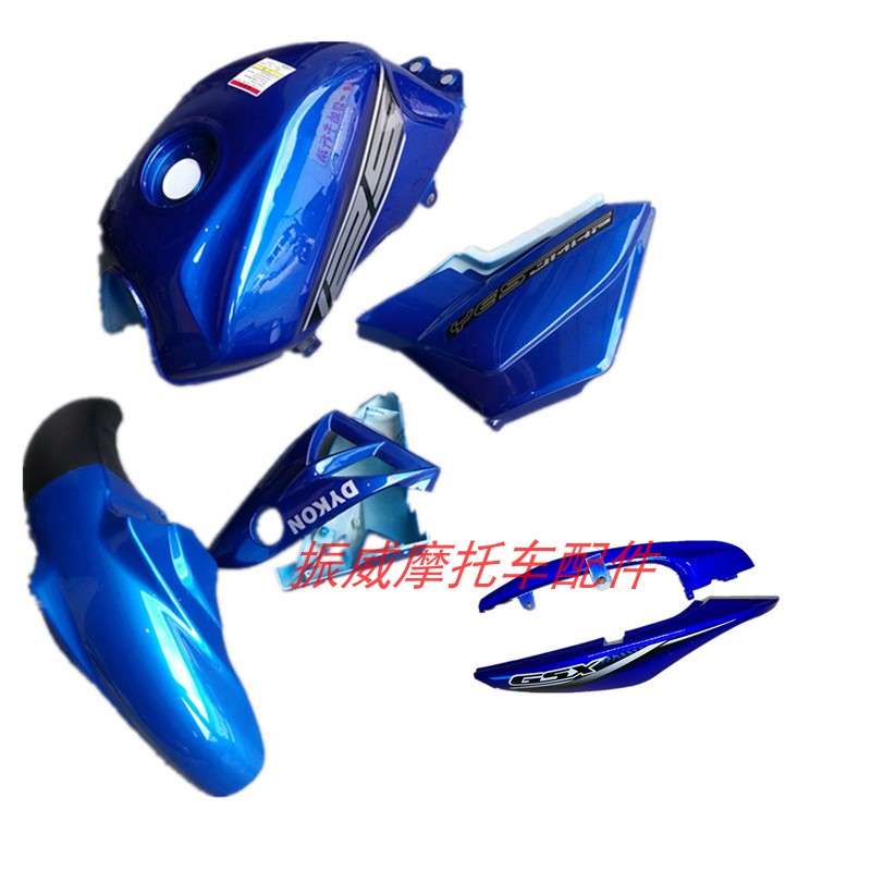 喜马鑫轮东毅TE125/150仿天剑摩托车边侧盖护板挡泥板外壳