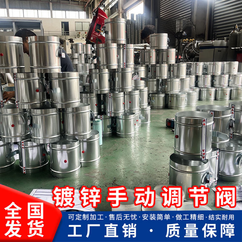 手动风量调节阀70度防火阀阀门风管阀门手动风阀镀锌白铁皮风阀