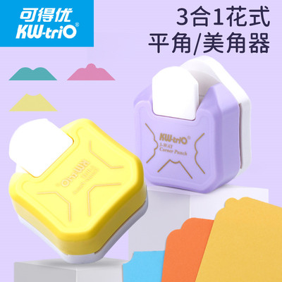 可得优美角器三合一多角度倒角器