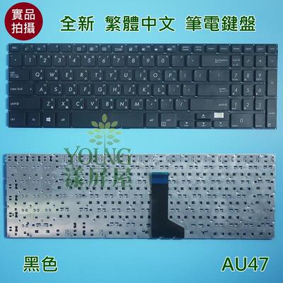 华硕 PU551 PU500 PRO551L Pro551LD P500CA p500 繁体 TW CH键盘