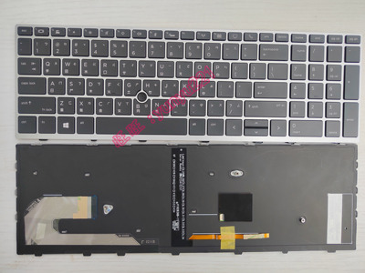 惠普855 850 750 755 G5 G6 ZBOOK 15U G5 G6  繁体中文注音键盘