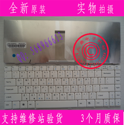 ASUS华硕 F80 F83CR  X85S K41 F81S X88S F83E 繁体中文键盘TW