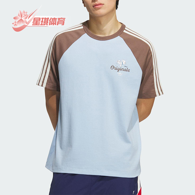 Adidas/阿迪达斯正品三叶草男女针织插肩袖棒球风透气短袖KG6686
