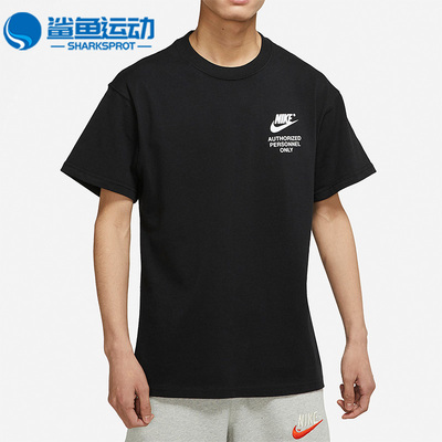 Nike/耐克正品男子短袖