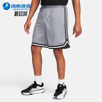 Nike/耐克正品Dri-FIT 男士运动日常经典简约篮球短裤FN2652-065