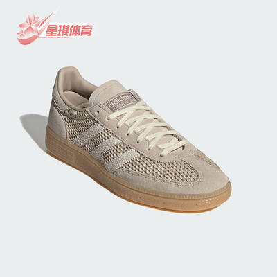 Adidas/阿迪达斯正品三叶草女士复古休闲网面轻盈透气板鞋IH1513