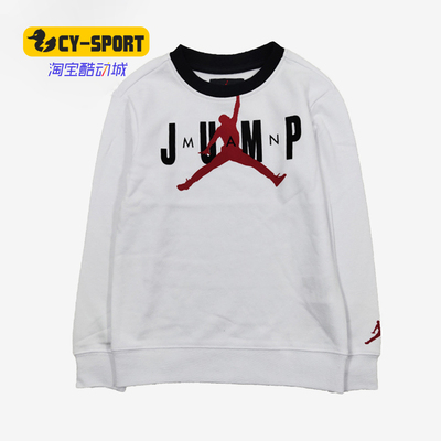 NIKE/耐克正品 秋季新款大童运动休闲套头衫卫衣JD2012027GS-002