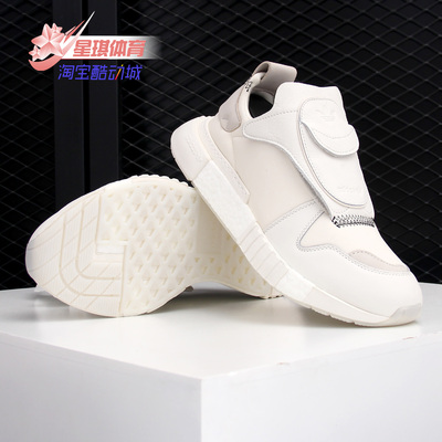 休闲鞋Adidas/阿迪达斯男子