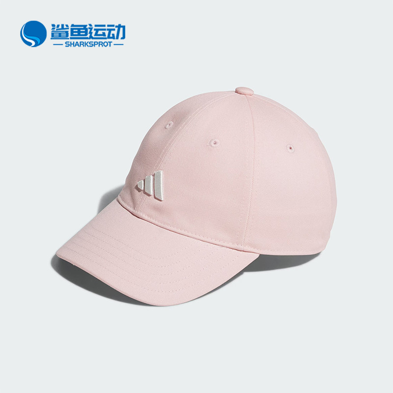 Adidas/阿迪达斯正品新款男女同款时尚防晒棒球帽JN9636