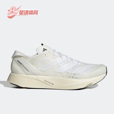 阿迪达斯男子透气舒适缓震跑步鞋