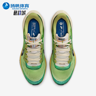 Nike/耐克正品Pegasus 41 SE男士缓震透气网眼运动跑鞋IH3583-999