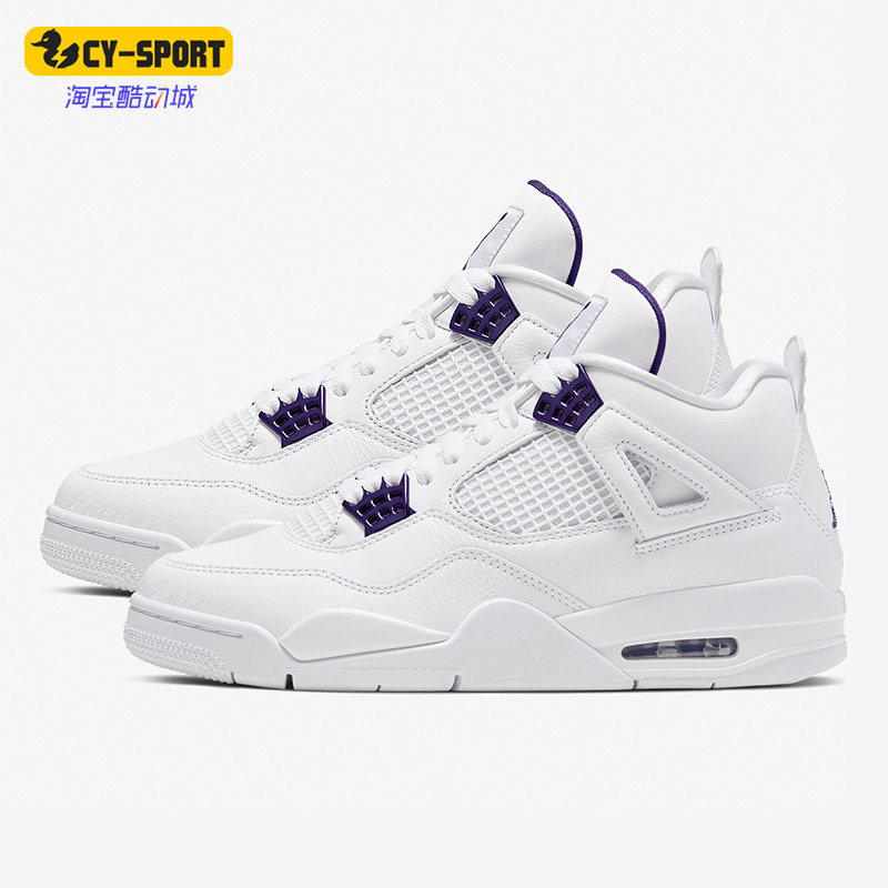 Nike/耐克正品男子运动缓震轻便透气篮球鞋CT8527-115
