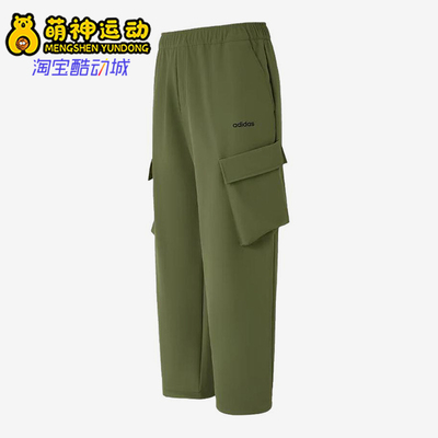 Adidas/阿迪达斯正品男士加绒运动保暖系带中腰休闲裤KV3989