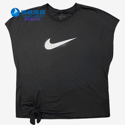 Nike/耐克正品秋季新款女子休闲舒适运动训练无袖体恤CV7247