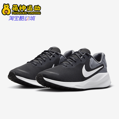 Nike/耐克正品REVOLUTION 7男士透气训练轻便跑步鞋FB2207-007