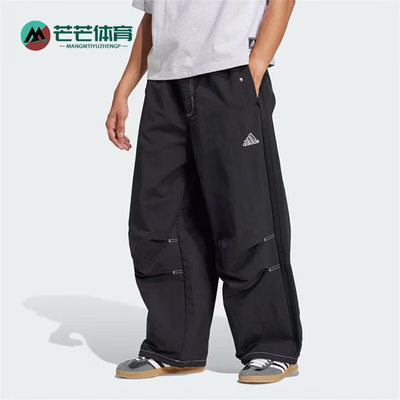 Adidas/阿迪达斯正品2025春季男士宽松敞口运动长裤JD5415